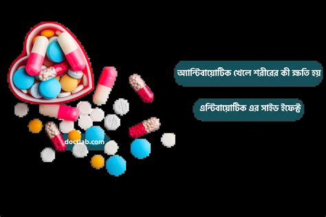 সেক্স কি কত প্রকার ও কী কী Doctlab