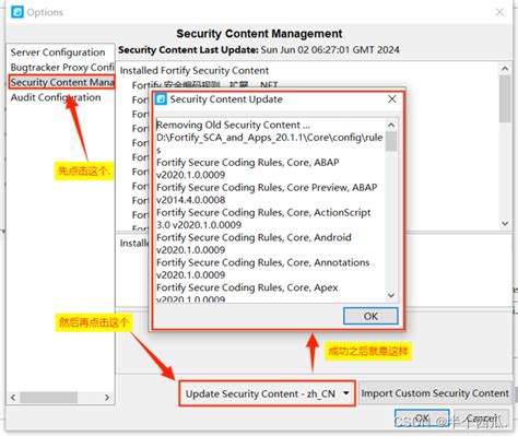 代码审计:fortify Sca 代码审计神器fortify代码扫描工具 Csdn博客 代码审计:fortify Sca 代码审计神器fortify代码扫描工具 Csdn博客