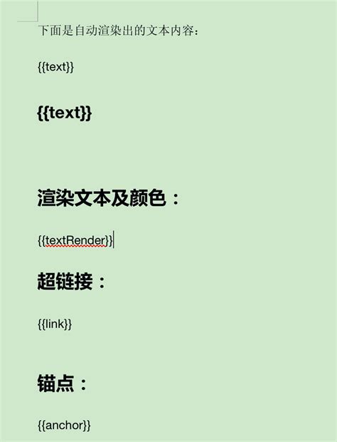 Word 模板渲染引擎 Poi tl CSDN博客