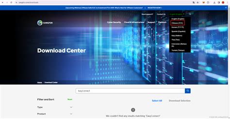 Easyconnect官网下载安装使用教程保姆级 计算机网络 LiuNian GitCode 开源社区