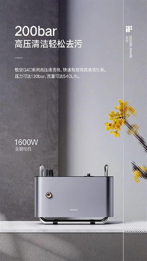 在电商详情页设计中，第一屏的设计对于整体而言的重要程度是毋庸置疑的。一张优秀的首屏可以吸引用户继续往下浏览，提升用户的停留时长，间接促进用户下单。在拥有一张相对来讲比较优秀的产品 场景图的前提