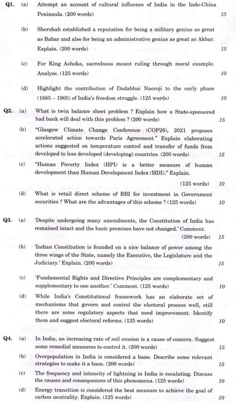 Download UPSC IFoS Main Exam Paper General Knowledge UPSC IAS EXAM PORTAL