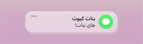 اسماء قروبات بنات حلوة وظريفة جمالك