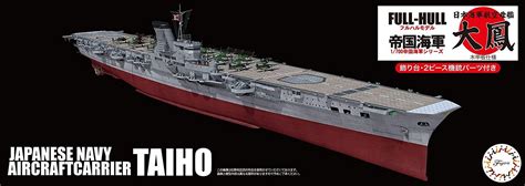 Taihō Aircraft Carrier Taiho Carriers Fbpct