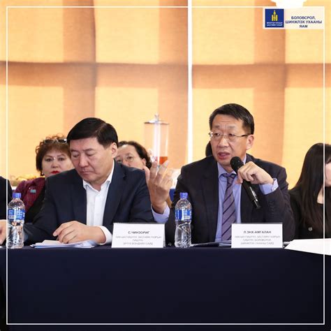 Боловсролын яам Хөгжлийн бэрхшээлтэй хүүхдэд хөгжлийн