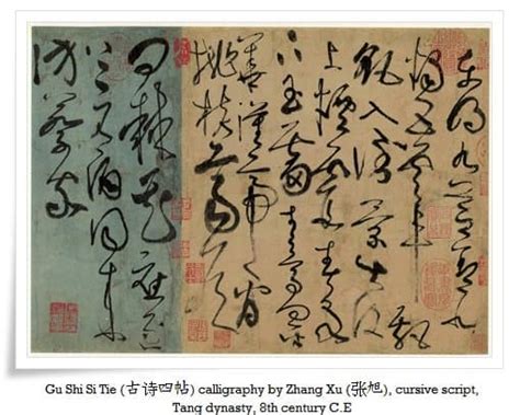 Cursive Script 草書 Sousho Beyond Calligraphy