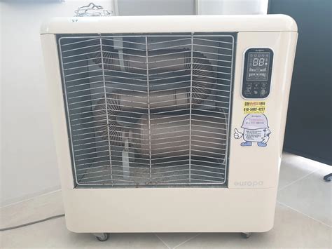 등유 온풍기돈풍기 당근 중고거래