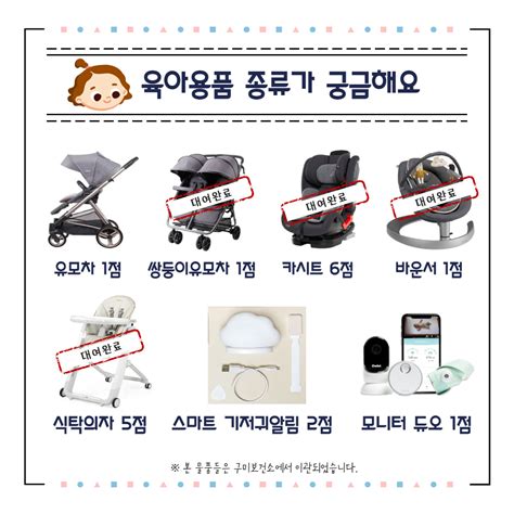 구미시 육아종합지원센터