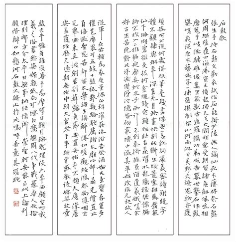 谢非墨楷书 顾仲安行书 骆恒光行书 大山谷图库