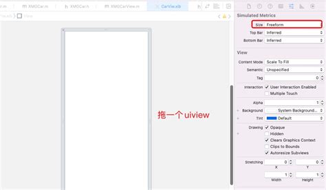 Ios 通过xib自定义控件xib 添加按钮 Csdn博客