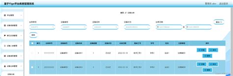 ssm基于yigo平台库房管理系统tjy98【独家源码】计算机毕业设计问题的解决方案与方法 csdn博客