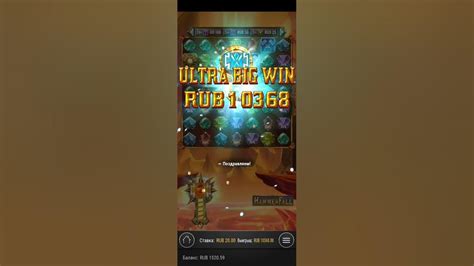 Ultra Big Win в слоте от Плэй анд го в казино онлан - YouTube