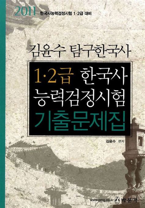 중학생이 보는 그리스로마신화 2001 왓챠피디아