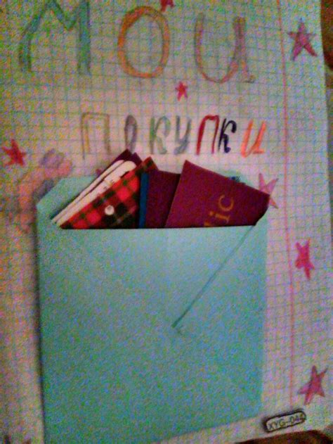 Идеи для лд Идеи