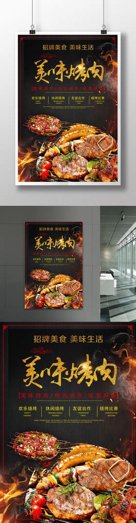 清新开心烧烤孩子图片 清新开心烧烤孩子素材下载第5页 包图网