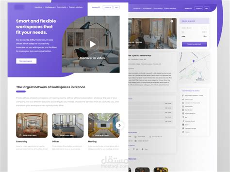 Workspace مستقل