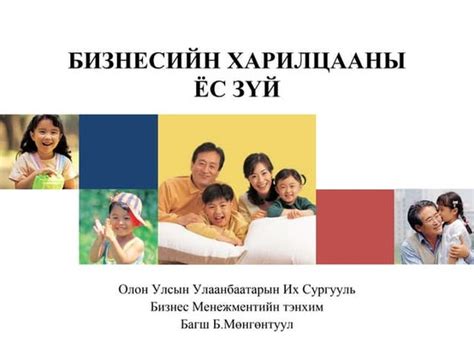 үйл ажиллагааны тайлан бичих ерөнхий загвар 03 Pdf