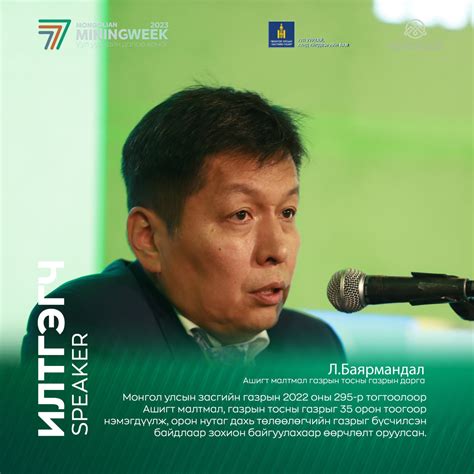 Нүүрсний салбарын өнөө ба ирээдүйг хэлэлцэнэ