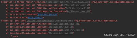 Itext Pdf设置密码、权限和添加水印功能itext Pdf Password Csdn博客