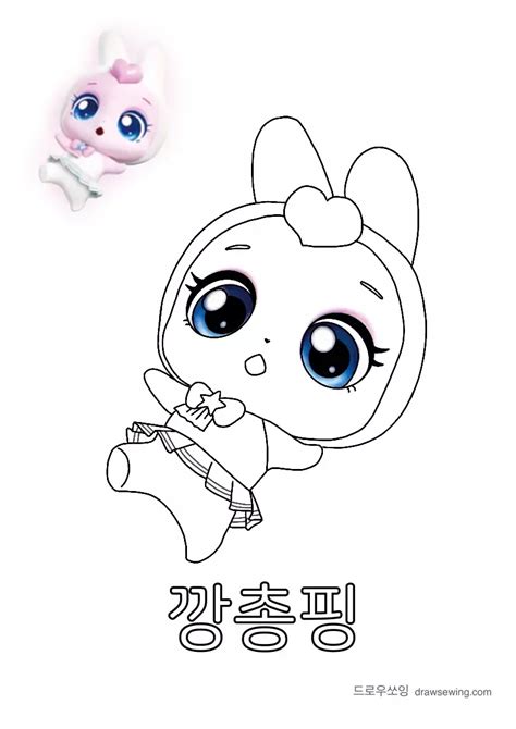 슈팅스타 캐치티니핑 깡총핑 색칠공부 도안 드로우 쏘잉 컬러링 페이지 성인용 컬러링 페이지 어린이 색칠 공부