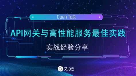 如何打造高性能高并发的服务端 思否编程 学编程，来思否，升职加薪快人一步