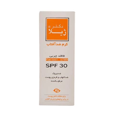 خرید و قیمت کرم ضد آفتاب بی رنگ Spf30 دکتر ژیلا 30 گرم از غرفه آرانکسو