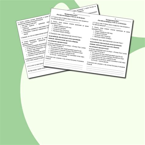 Проверочная работа по теме Российская империя Xviii Xx 18 20 веков Школа Xxi века 3 класс