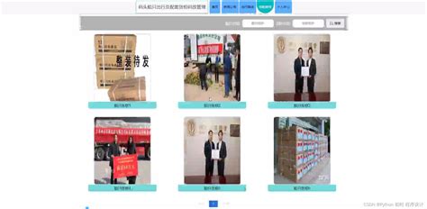 Springbootjavaphpnodepython码头船只出行及配套货柜码放管理【计算机毕设】基于springboot的码头船只