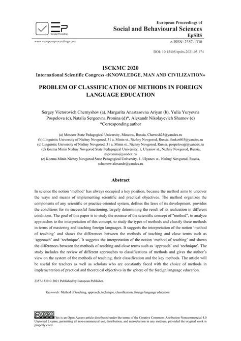 Pdf Problem Of Classification Of Methods In Foreign Language Education