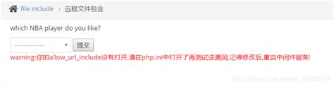 pikachu之文件包含 pikachu中文件包含 csdn博客