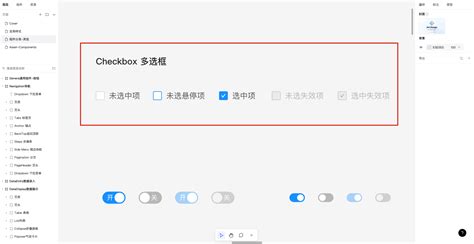 Ui控件有哪些？三大类型，带你一网打尽！