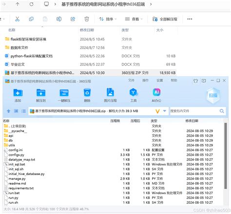 基于pythonflask框架的基于推荐系统的电影网站系统小程序后端（开题程序论文） 计算机毕设 Csdn博客