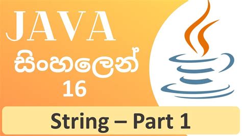 Java Tutorial 16 Java String Part 1 Sinhala Youtube
