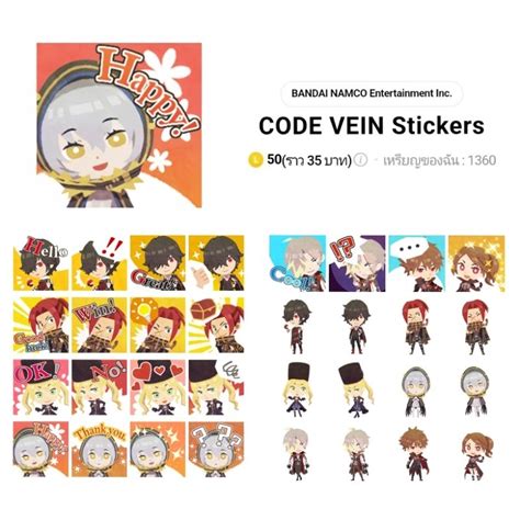 สติกเกอร์ไลน์ Code Vein โค้ดเวน พร้อมส่ง ใช้ได้ถาวร Shopee Thailand