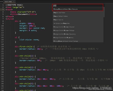 Sublime Text3自定义字体大小、字体类型和背景颜色afterglow 主题 Csdn博客