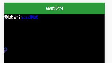 uniApp组件样式 uniapp覆盖组件样式 CSDN博客