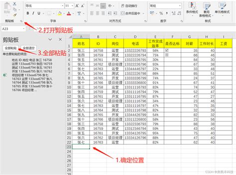 多个excel工作表汇总合并excel 汇总多个表 Csdn博客 多个excel工作表汇总合并excel 汇总多个表 Csdn博客
