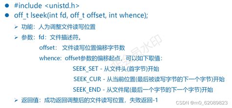 Unix C学习笔记7 文件的读写，系统io标准io，文件描述符的复制unix C 文件系统 打开 读写 Csdn博客