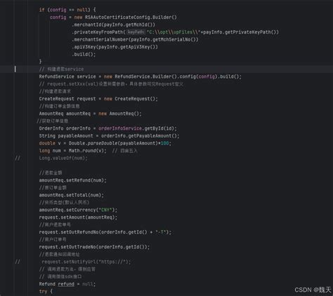 java微信支付以及——回调解密（保姆级别） 退款 wechatpay java 回调 csdn博客