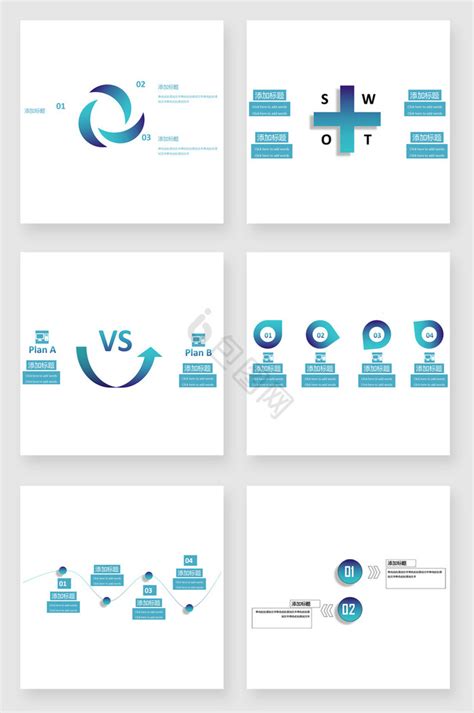 简易报告ppt模板下载 包图网