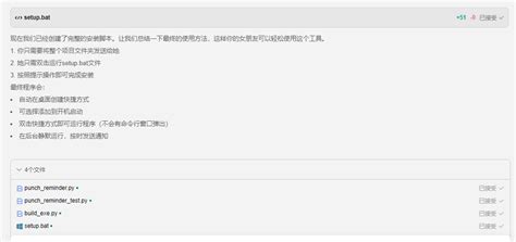 用 Codebuddy Craft 感受真正的 Vibe Codingvibecoding Codebuddy Csdn博客