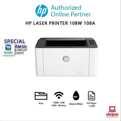 Hp Laser Printer 108w Wireless 108a Wired Mono Laserjet Printer