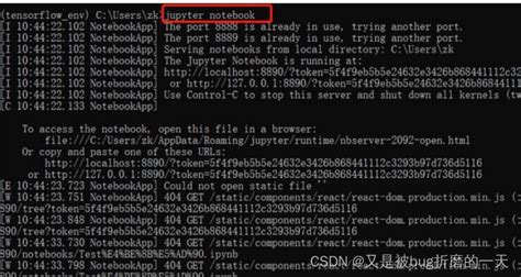 Tensorflow详细安装过程tensorflow安装 Csdn博客