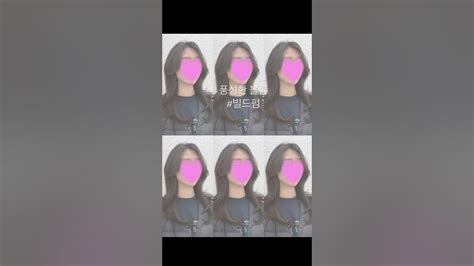 빌드펌 레이어드펌 레이어드컷 부평레이어드컷 부평레이어드펌 인천레이어드펌 인천레이어드컷 부평미용실 인천미용실 Youtube