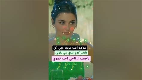 شوكت شوكت 😭💔 Youtube