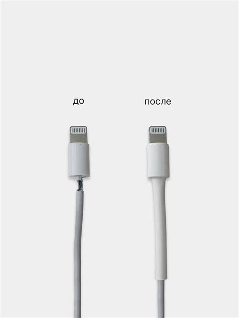 Защита кабеля от излома термоусадка для провода зарядки айфон 2 штуки купить по цене 115 ₽ в