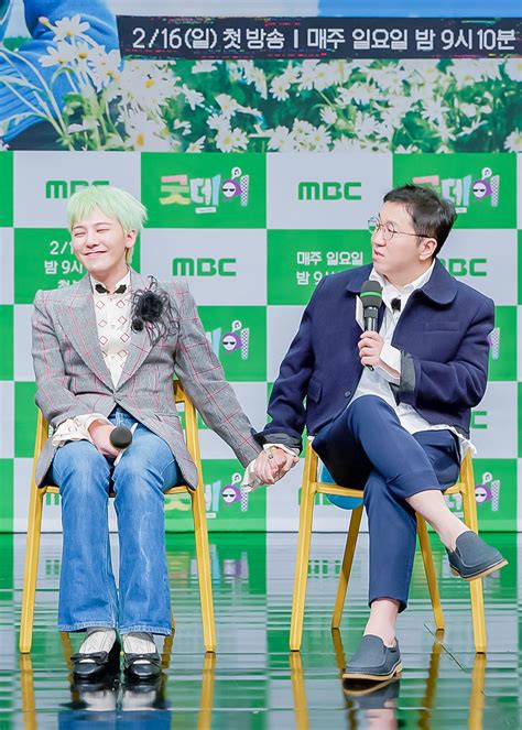 지디 굿데이 제작발표회 졸귀 ㅜㅠㅠㅠ 네이트 판