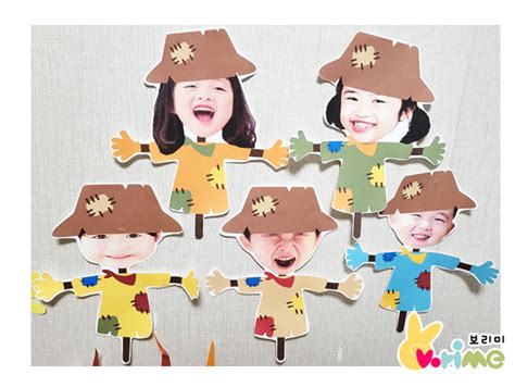 보리미 가을 농촌 환경판 벼 들판 환경판 안녕 가을 환경판 경운기 환경판 가을 합성도안 허수아비 합성도안 가을교실꾸미기 Artofit