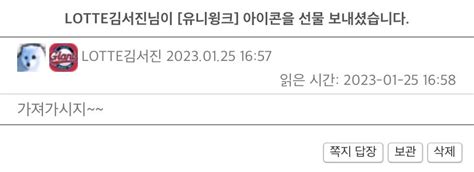 유니콘 선물 감사합니다~ 치지직 에펨코리아