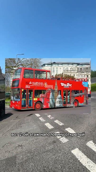 Люблю свой городок Данфермлин в Шотландии после поездки в Глазгоу Youtube